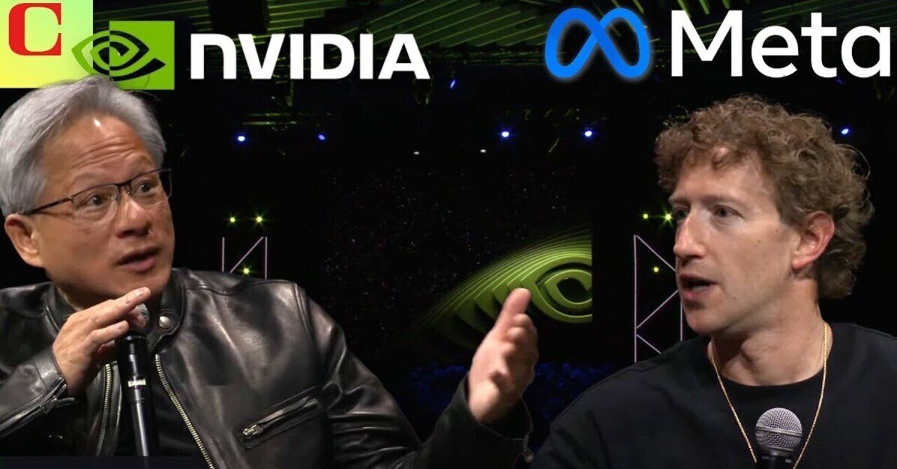 「MetaのAI戦略の核心に迫る：AIとテクノロジーの融合」 NVIDIAとMetaのCEO特別対談｜GPTaroh