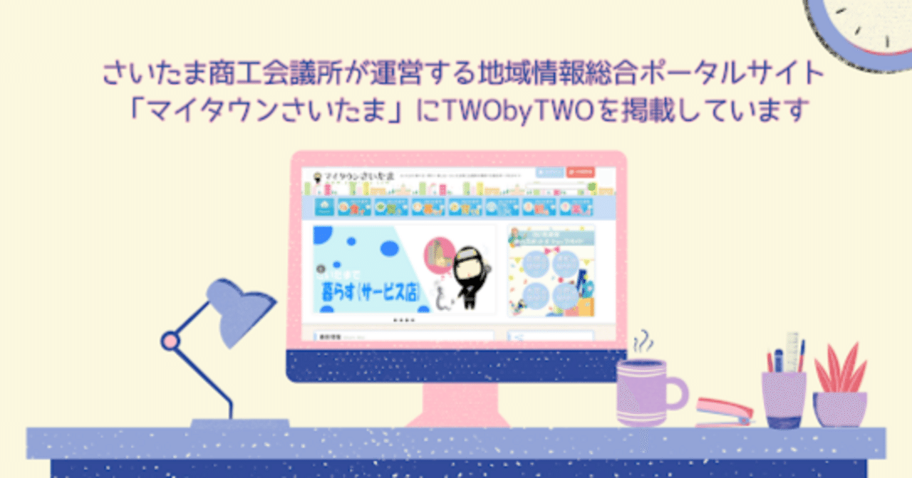 web制作・動画制作／LANDGARAGE／TWO by TWO｜note