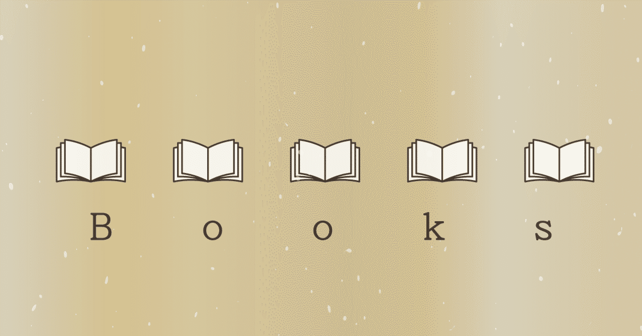 書評 『日本レスリンの物語(増補版)』（柳澤健著、岩波書店、2021年）｜Yosuke Kojima