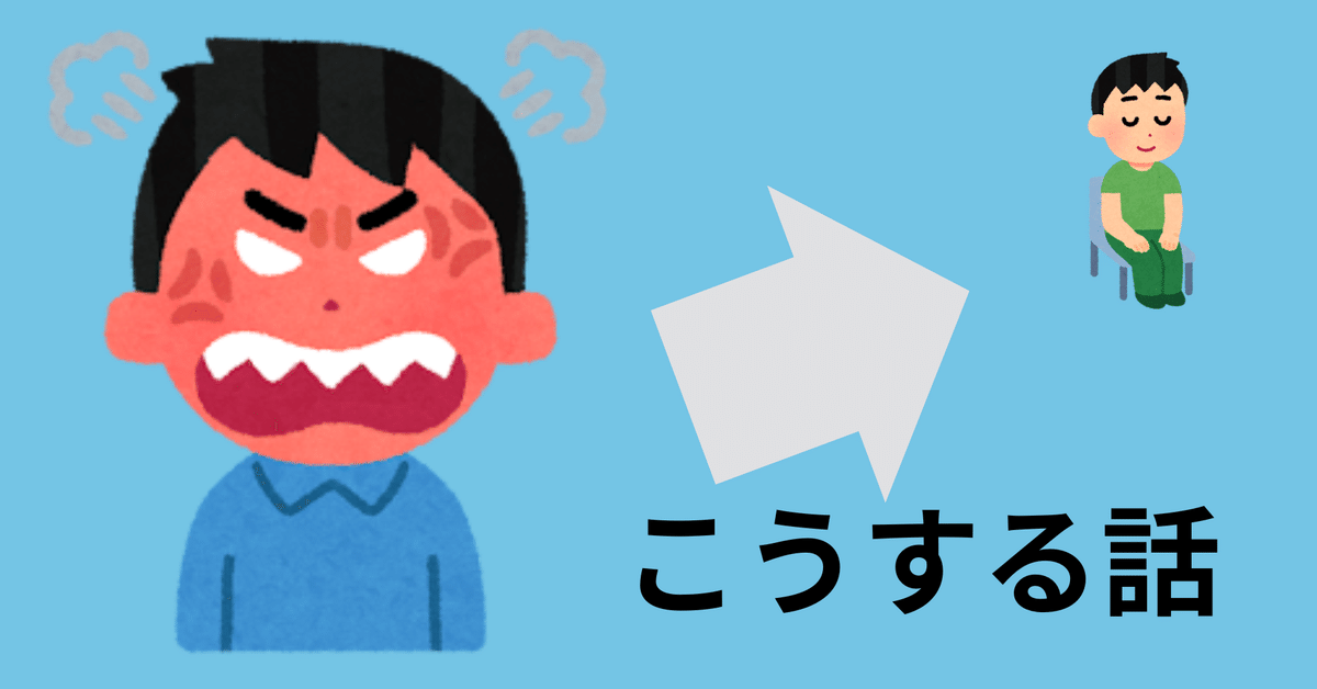 消えたい気持ちと一生共に生きるための、私のアナロジー｜Trgr / カラストラガラ🎈