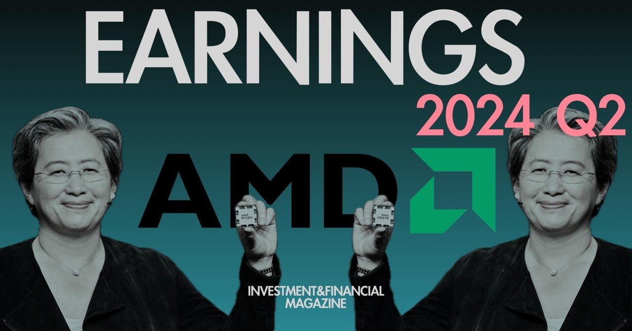 2024年Q2 Advanced Micro Devices( $AMD) 決算情報｜INVESTMENT&FINANCIAL MAGAZINE