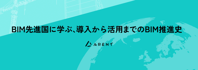 株式会社 Arent｜note