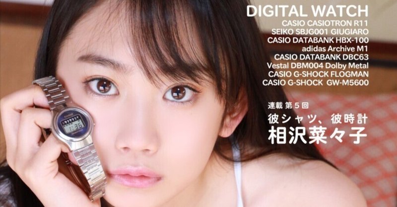 matsunaga_kaz｜note