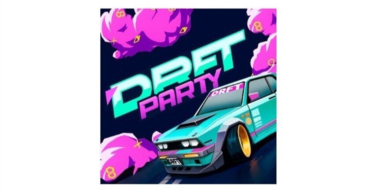 DRFT Partyでエアドロを貰おう！｜torachan336
