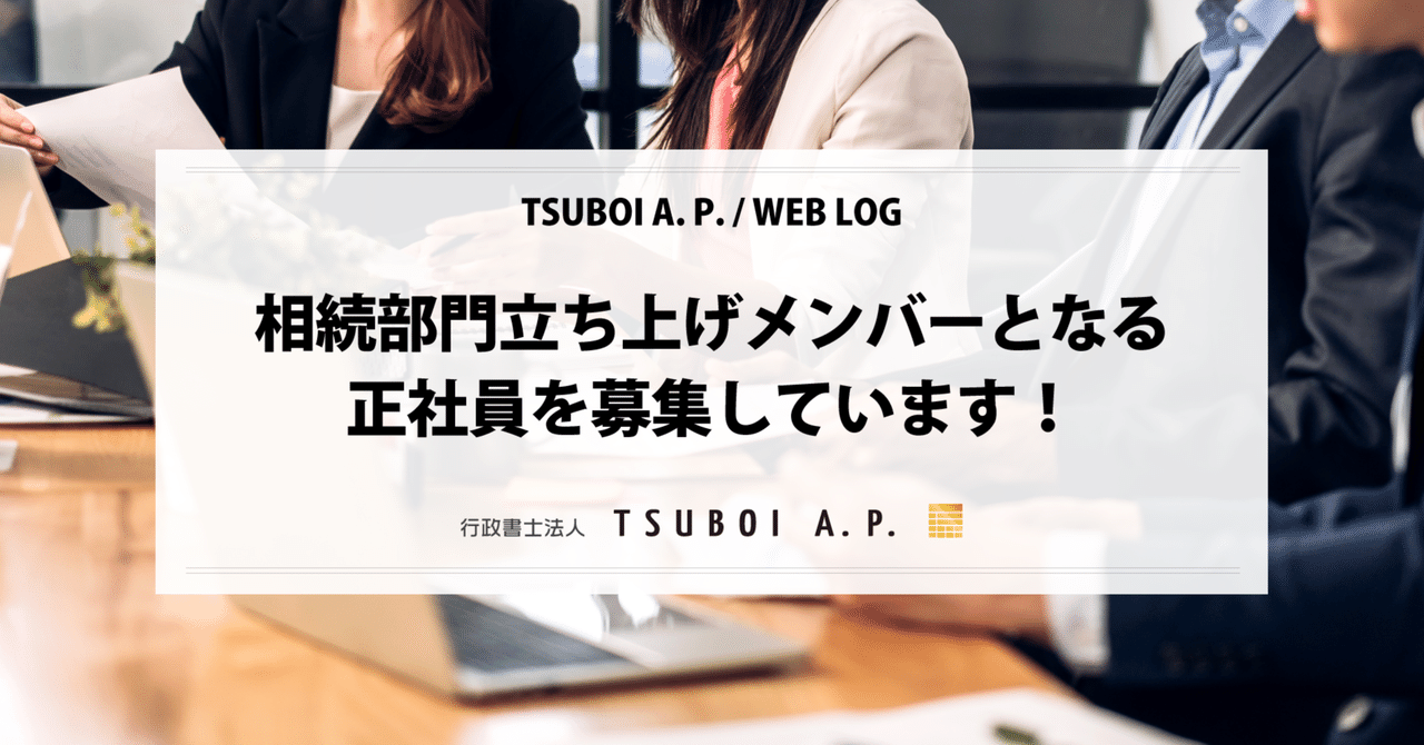 tsuboi_ap｜note
