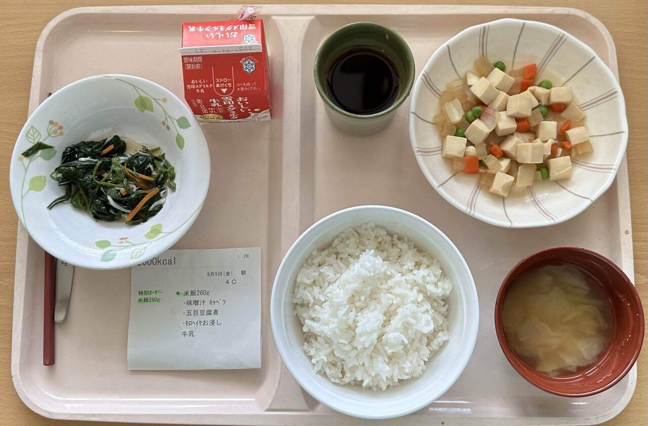 2024/08/09 朝食 ・米飯260g ・味噌汁 キャベツ ・五目豆腐煮 ・モロヘイヤお浸し ・牛乳 熱量 665kcal タンパク質 21.7g 塩分 2.6g｜reika1021 🎈