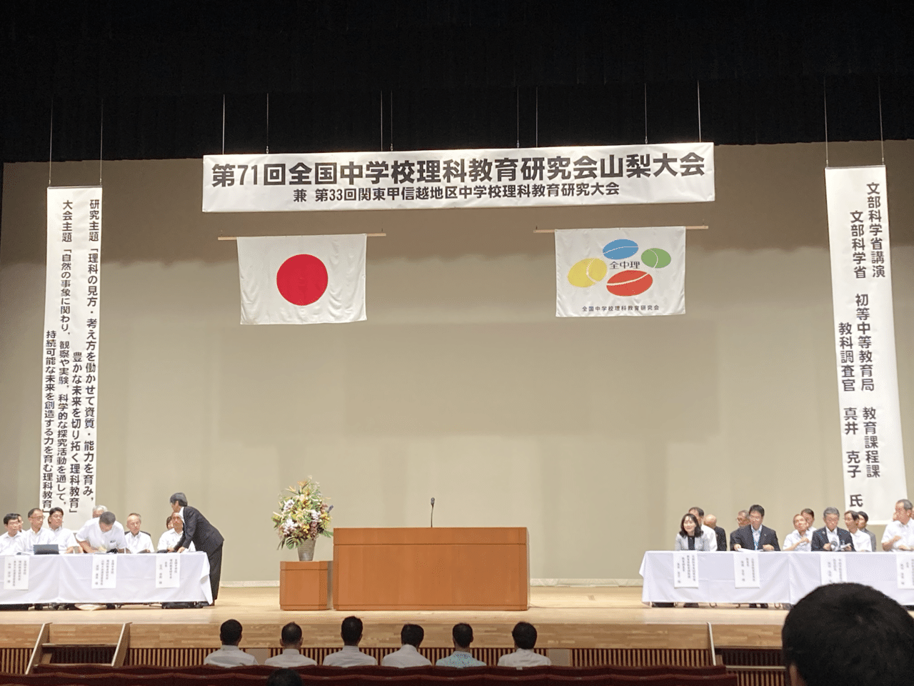 Tatsuya Hayashi｜note