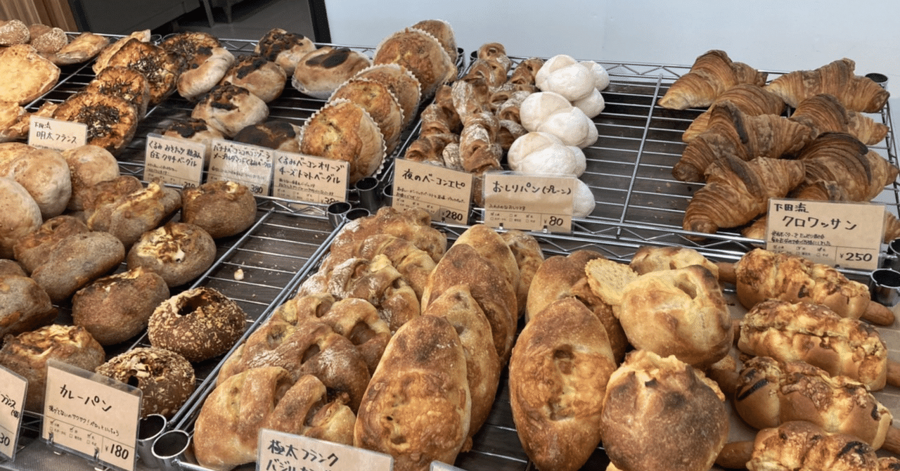 ご近所パン事情｜tetsu