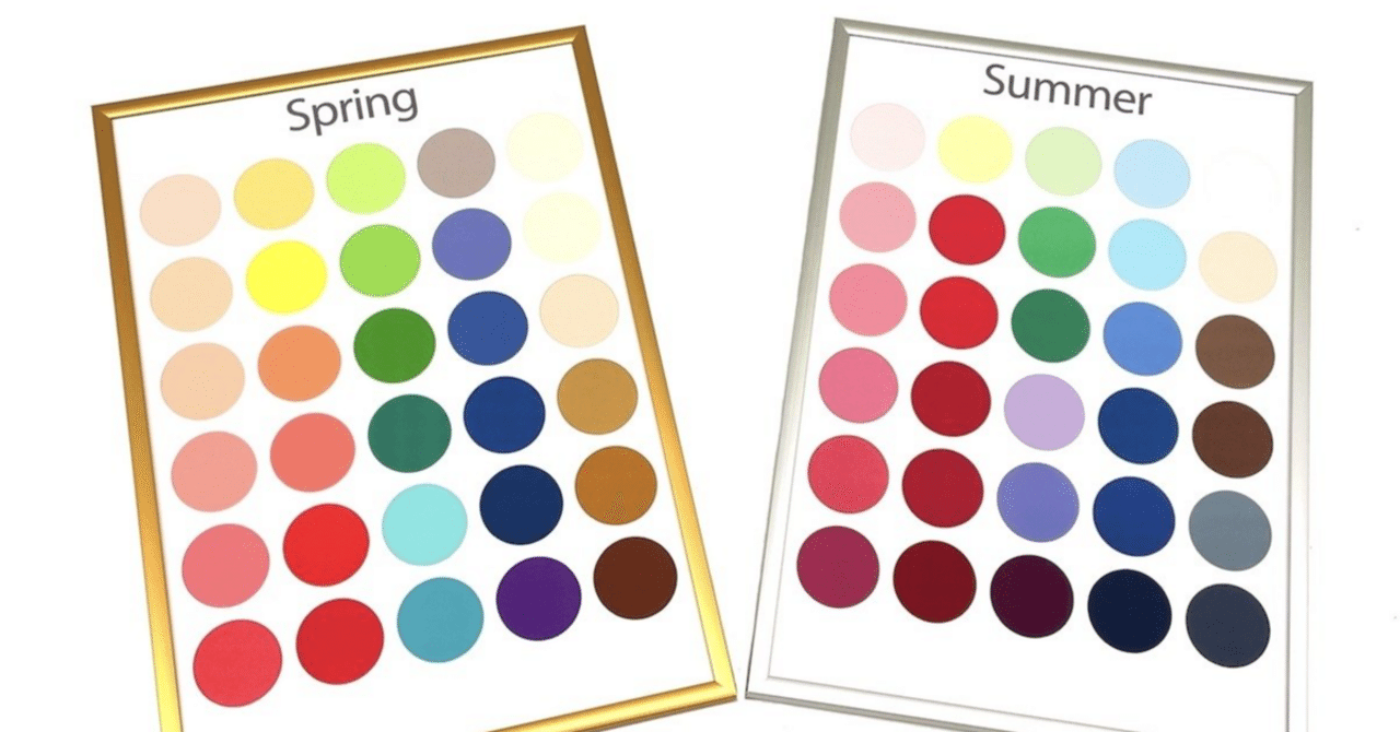 MBTI、骨格、パーソナルカラー無視♡｜Shirasu