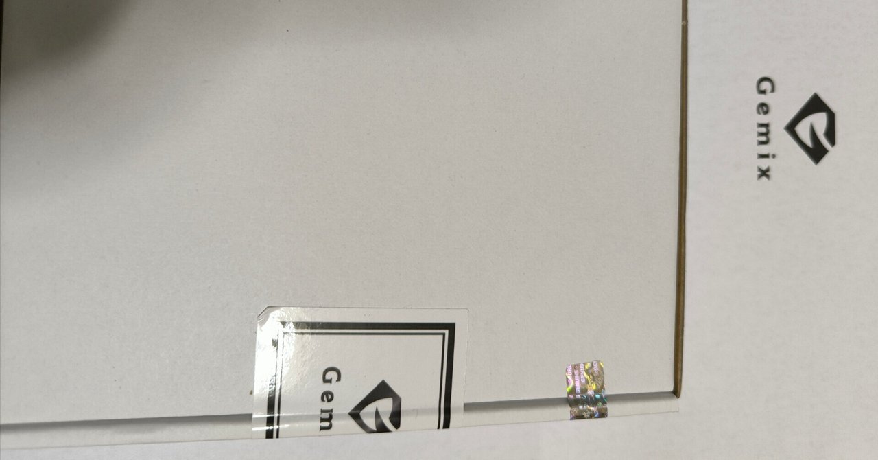 Gemix鑑定の結果と感想｜スージー・サムナー