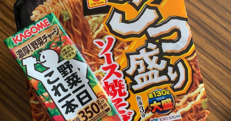 長月-nagatsuki｜note