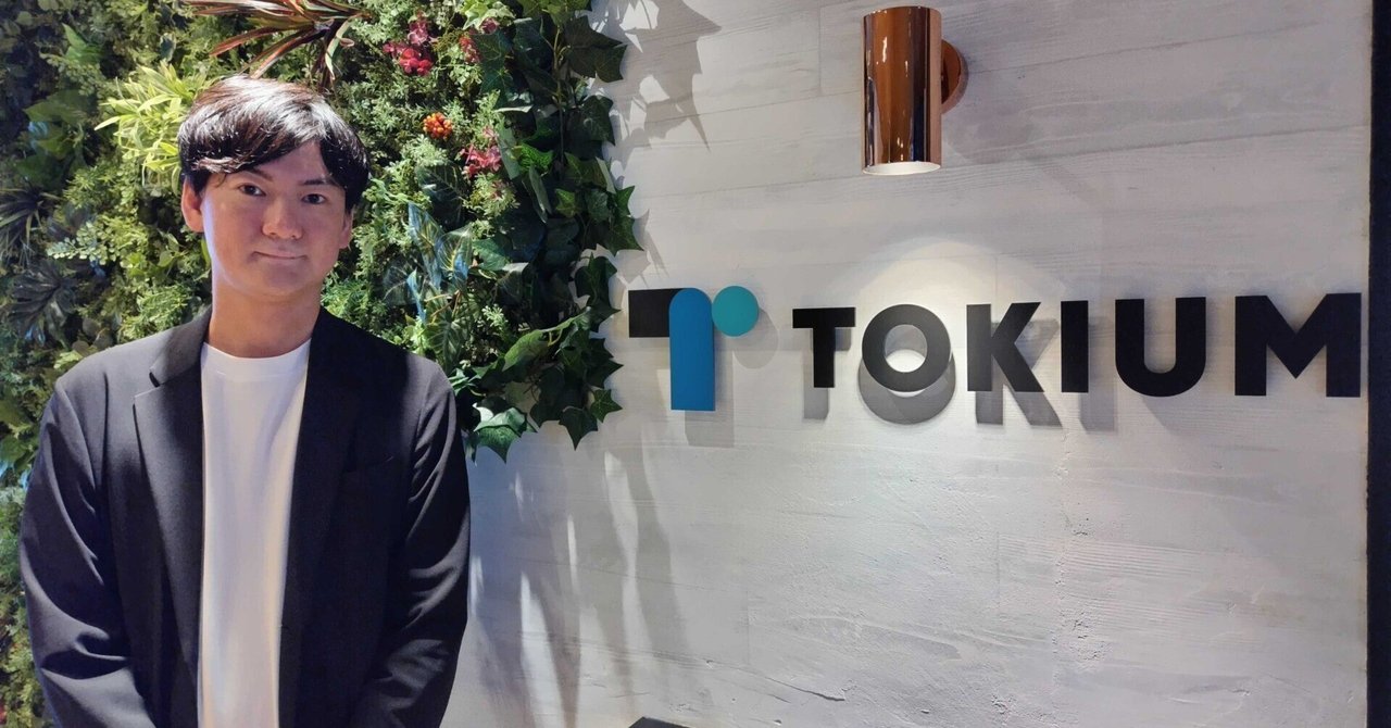 【中途新人賞！】データと人の架け橋へ。転職先に再びベンチャーを選んだ彼の挑戦に迫る｜株式会社TOKIUM 公式note