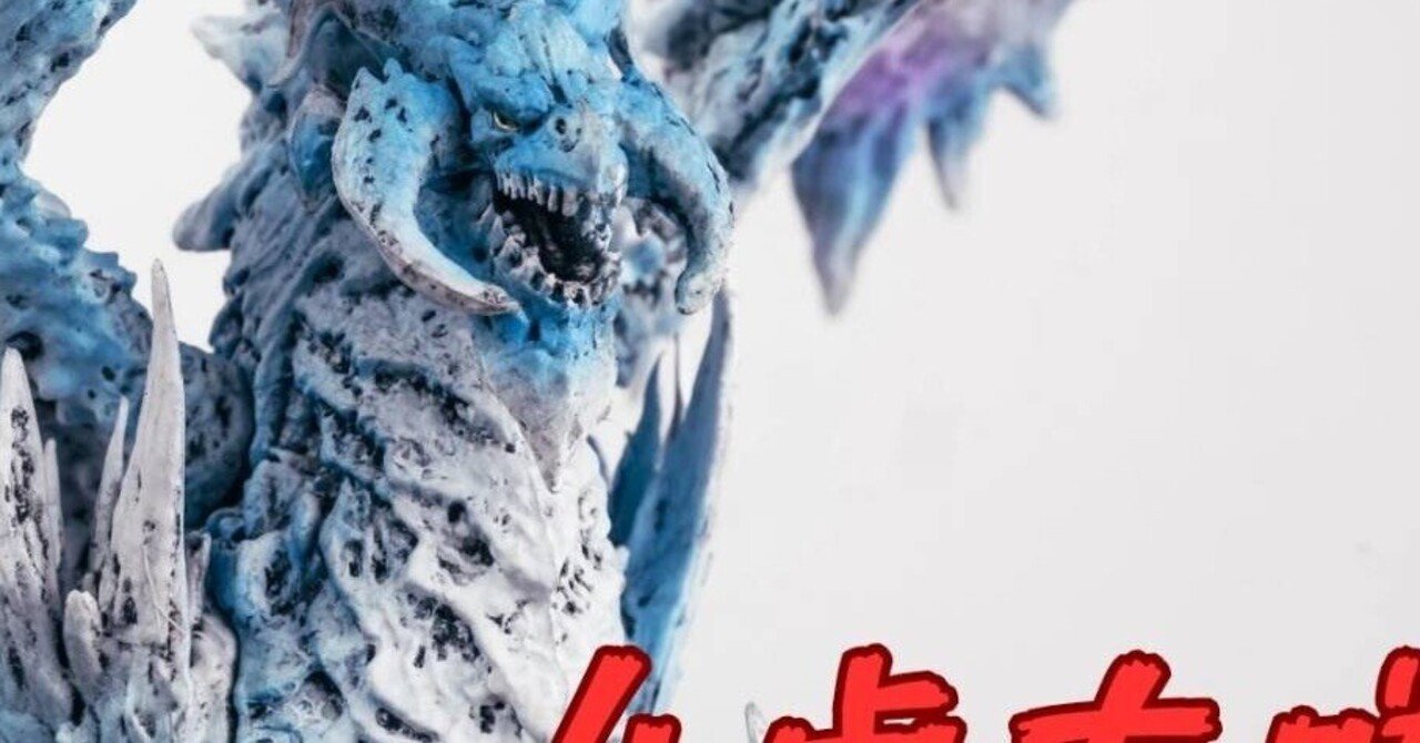 🐉丸亀7レース👹18時04分‼️123456🉐🉐🉐4点狙い撃ち🐲🐲辰ちゃんの舟券予想🐲｜🐲辰ちゃんの舟券予想🐉基本4点予想🎯回収率🎯