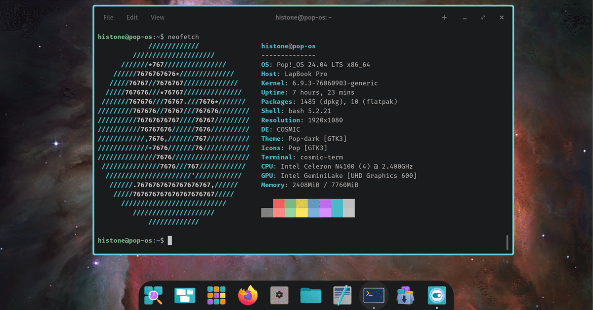 Pop!_OS COSMIC α版登場｜Histone