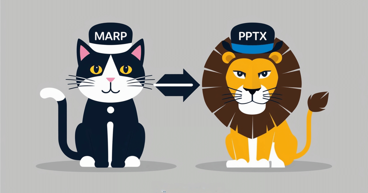 marpから編集できるパワーポイントpptxを作る方法(爆速でデザインスライドができる!)｜AI太郎WEB次郎