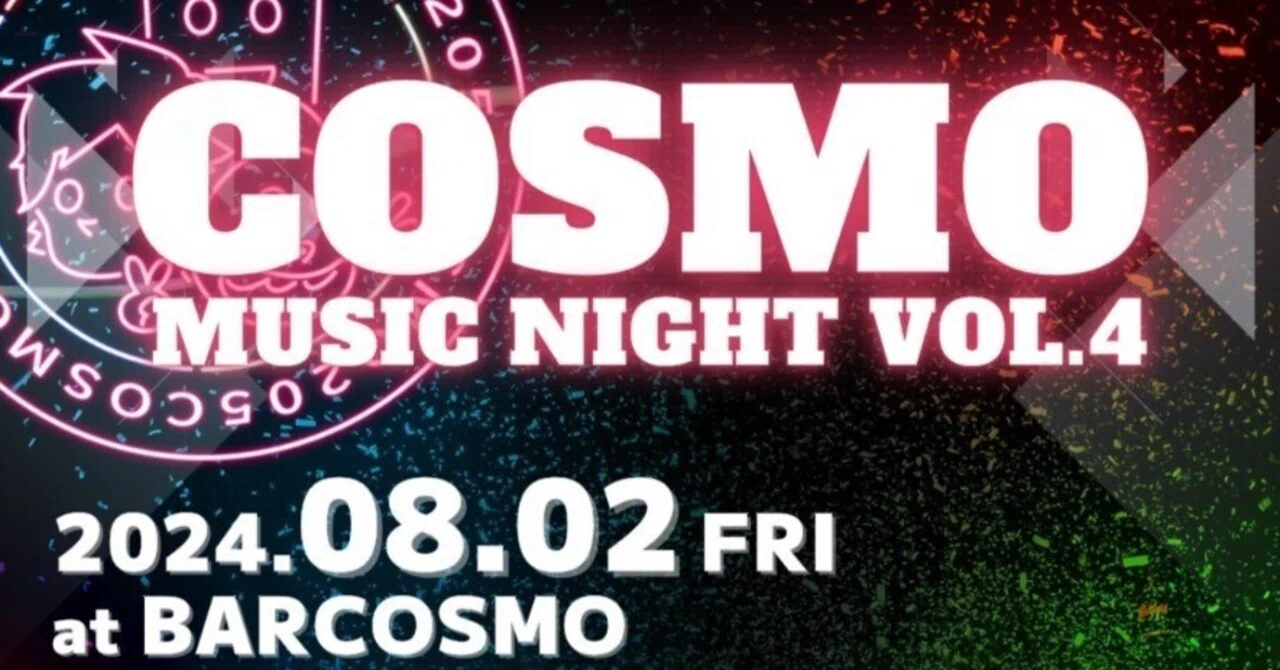 COSMO MUSIC NIGHT vol.4＠Bar COSMO（2024.8.2）｜DJ 硝子 a.k.a. VIDRO