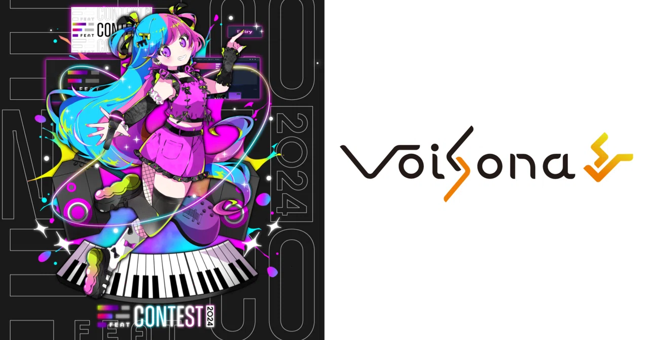 FEAT CONTESTに「VoiSona賞」公開！｜FEAT
