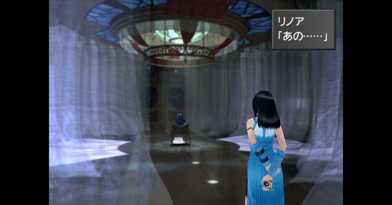 FF8を20年ぶりにプレイしてみた⑨「魔女暗殺計画：リノアの親子喧嘩から見えてくるモノ」｜かずと🐉