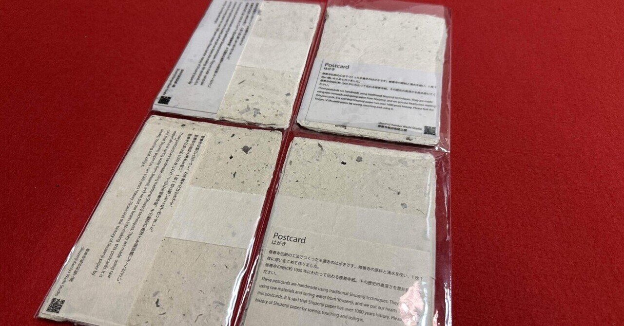 商品の梱包を考える｜Tact Masuda