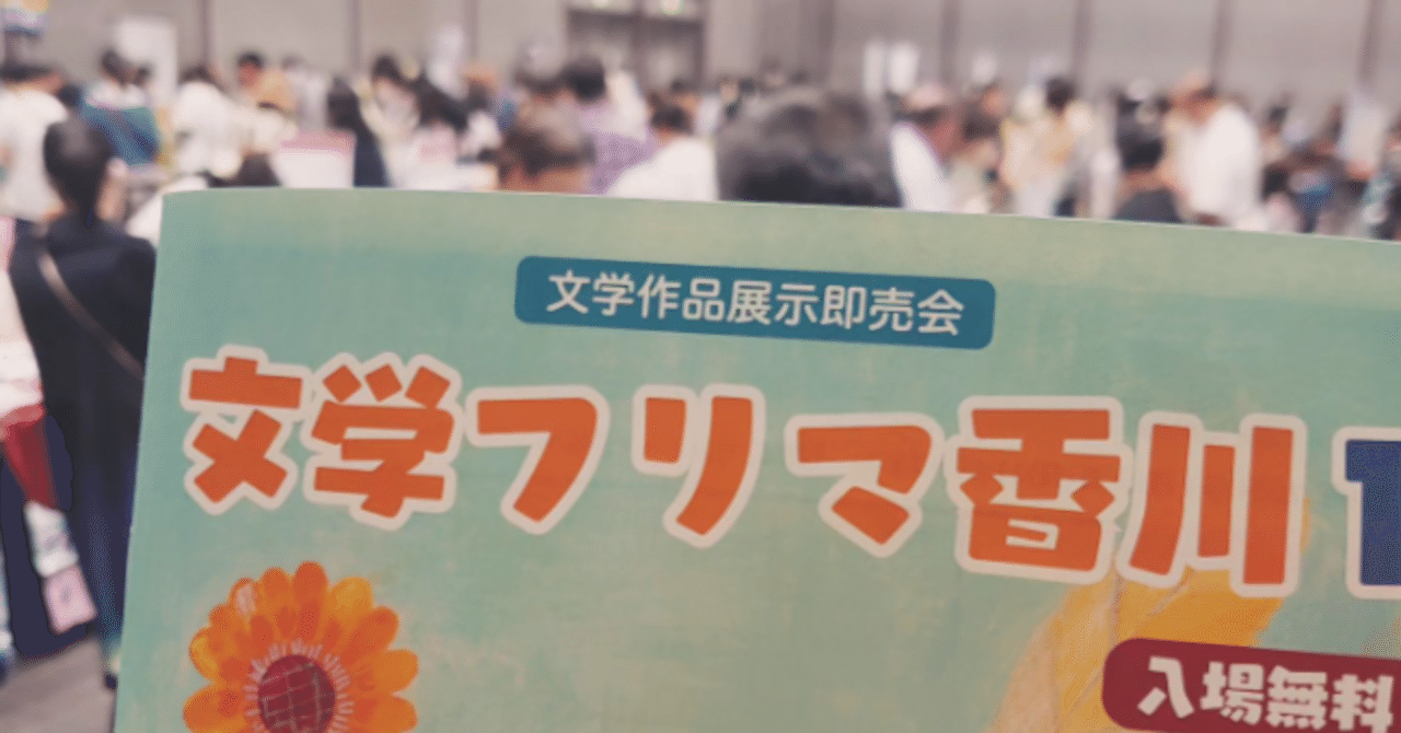 【暑さなんて関係ないんだ】2024/07/28｜comxcom古