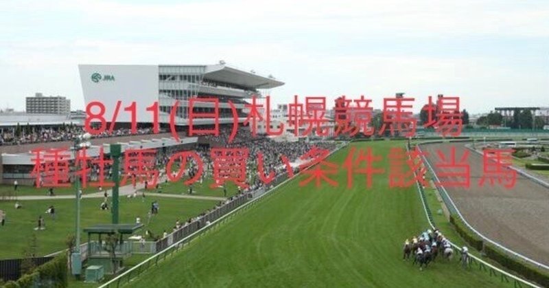 回収率向上委員会|note