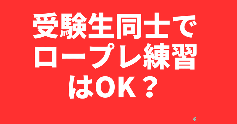 Lio（りお）｜note