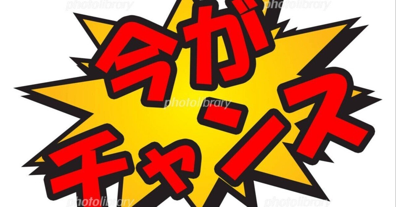 2024👑8👑11《日》【超プレミア爆万勝負レース】🔥新潟競馬7r🔥👑今年も80万70万60万50万馬券など多数的中🎯｜👑the