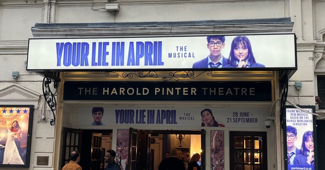 Your Lie in April 四月は君の嘘 観賞｜East Haruko