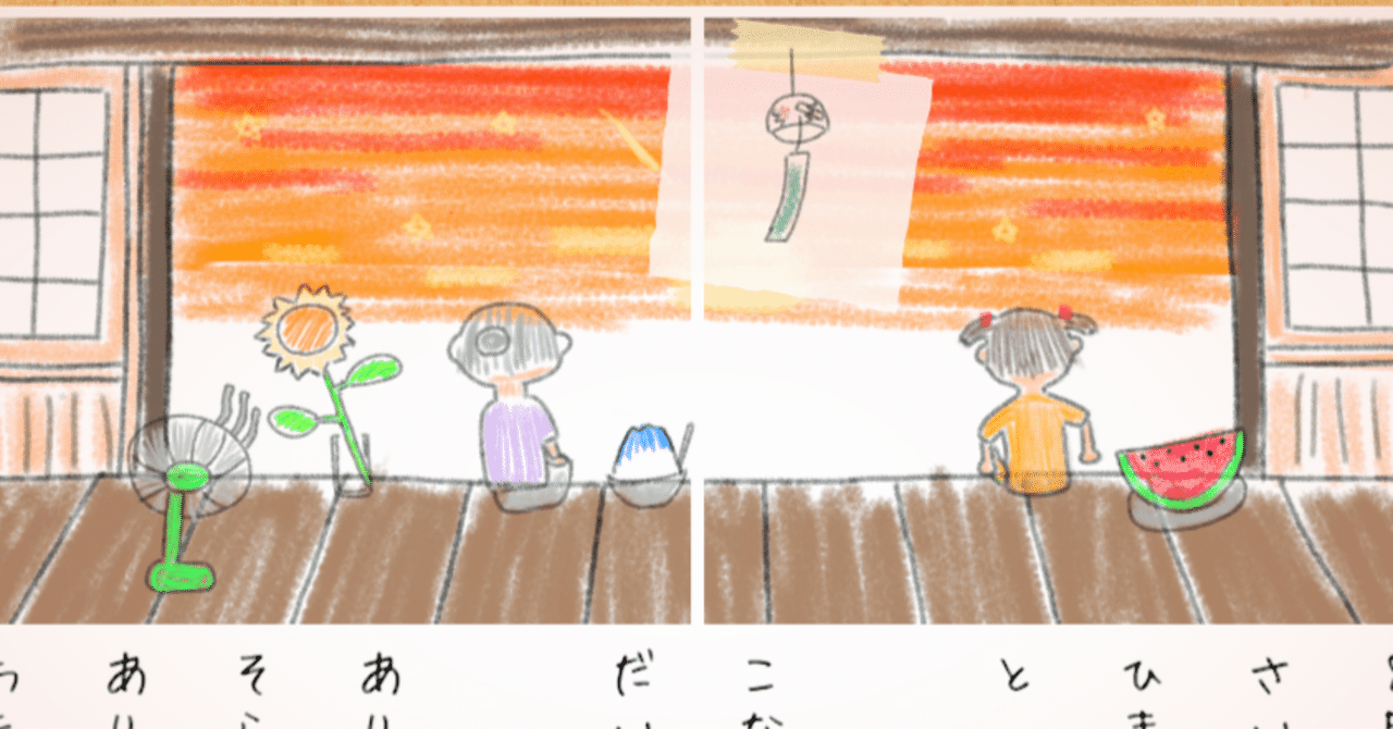 Unity1週間ゲームジャムの素振りをしてみた｜かくひと🤖@パズルゲーム制作