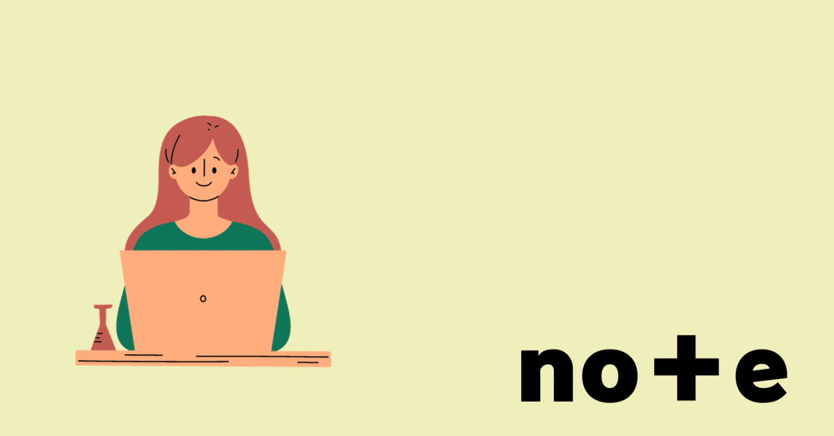 noteはスマホ派？ パソコン派？ Amano Fan｜甘野充