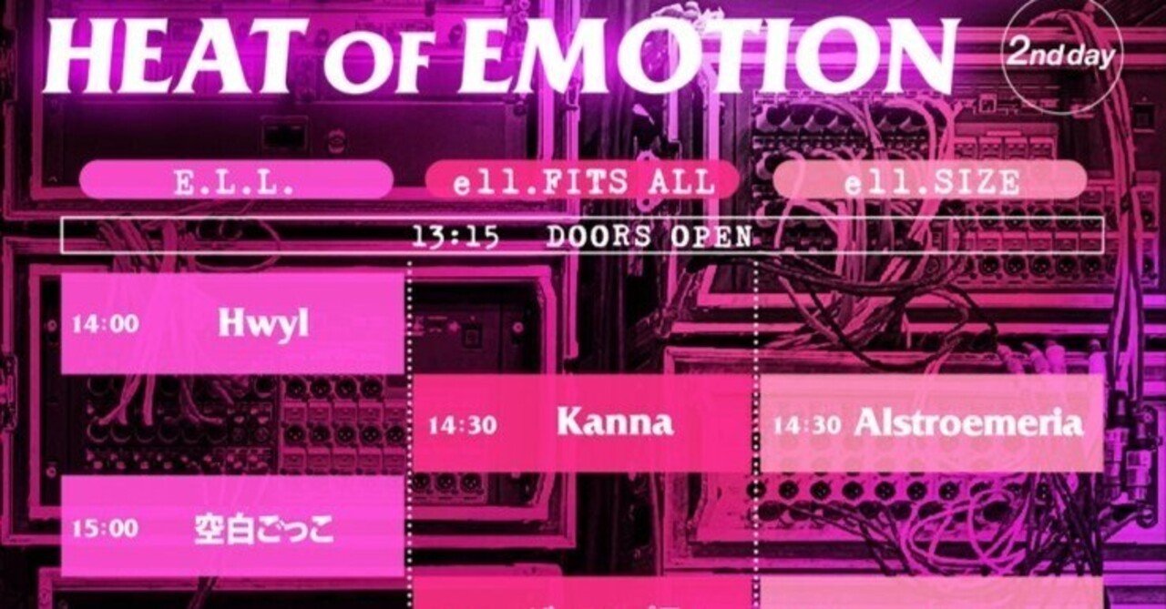 🌊TREASURE05X 2024 ELL3会場公演2日目🌊｜naho-21