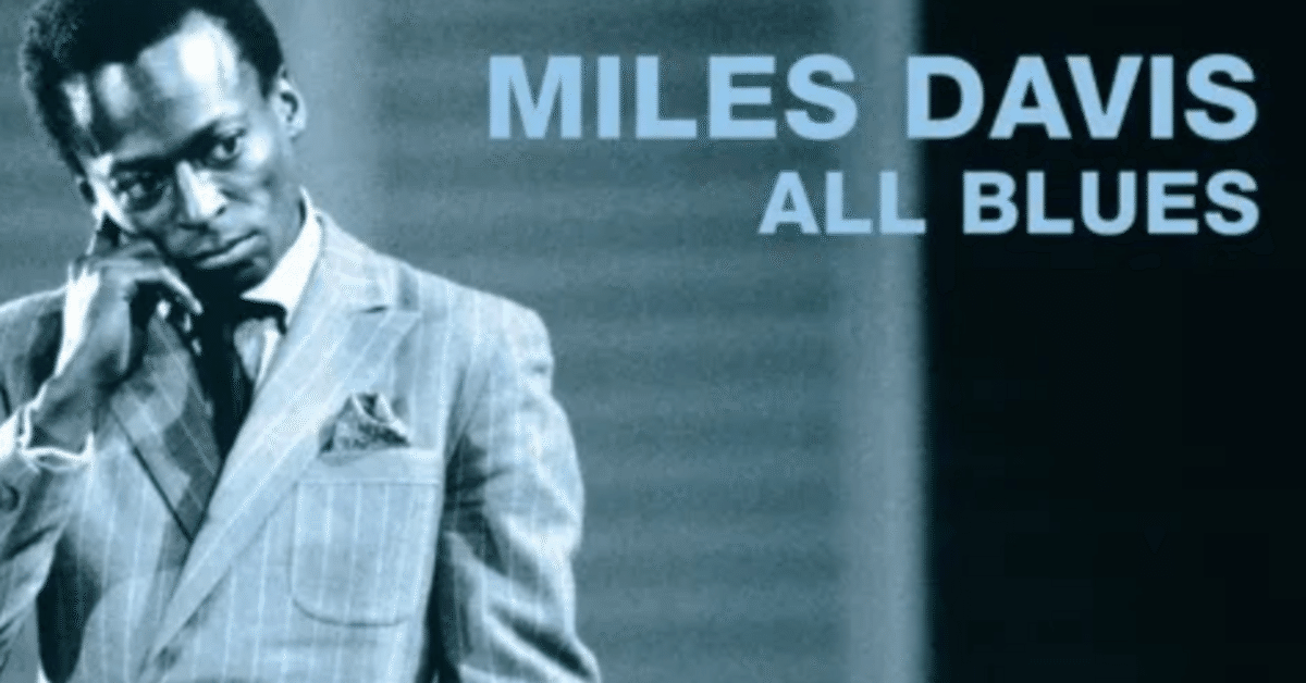 セッション定番曲その107：All Blues by Miles Davis, etc.｜Kohji Yoshida