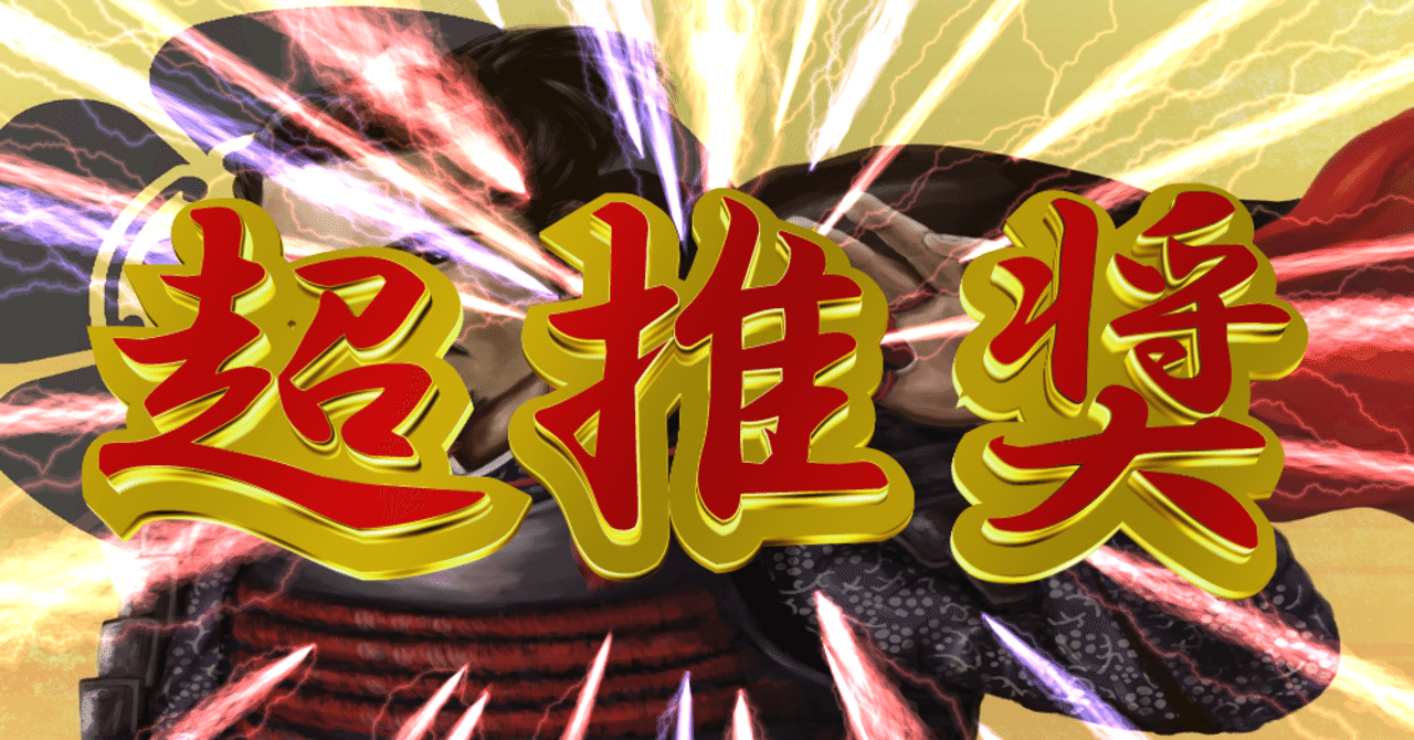 蒲郡6R 17:37｜織田 -競艇予想-