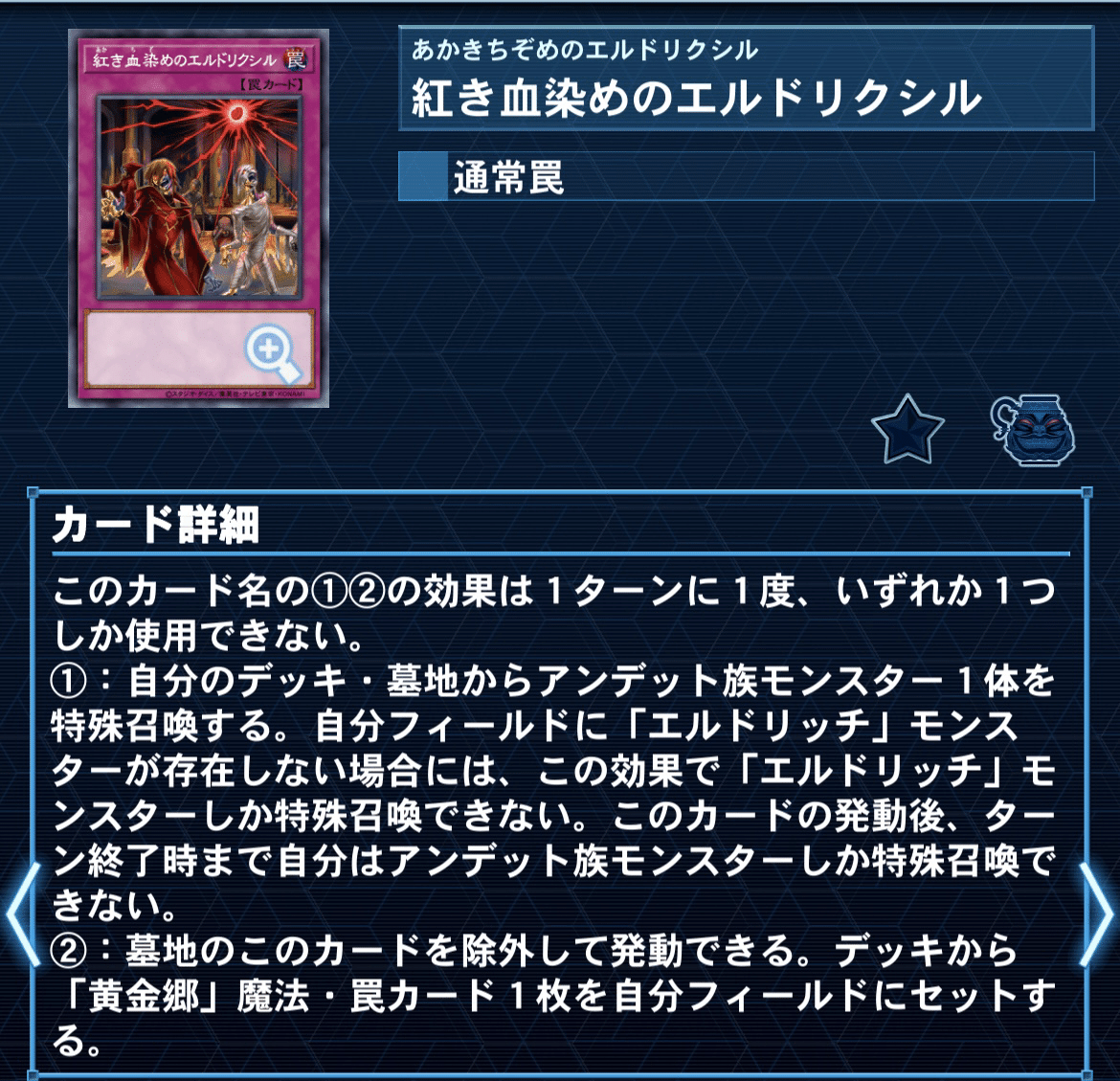 これから遊戯王OCGを始める方へ向けて〜タクティカルトライ これから遊戯王OCGを始める方へ向けて〜タクティカルトライ
