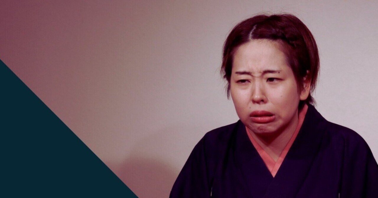 《古今亭雛菊》10月2日(水)古今亭雛菊の落語研究会 ひなけん 第5回 大師匠圓菊噺に挑戦|古今亭雛菊さん出演情報《非公式》