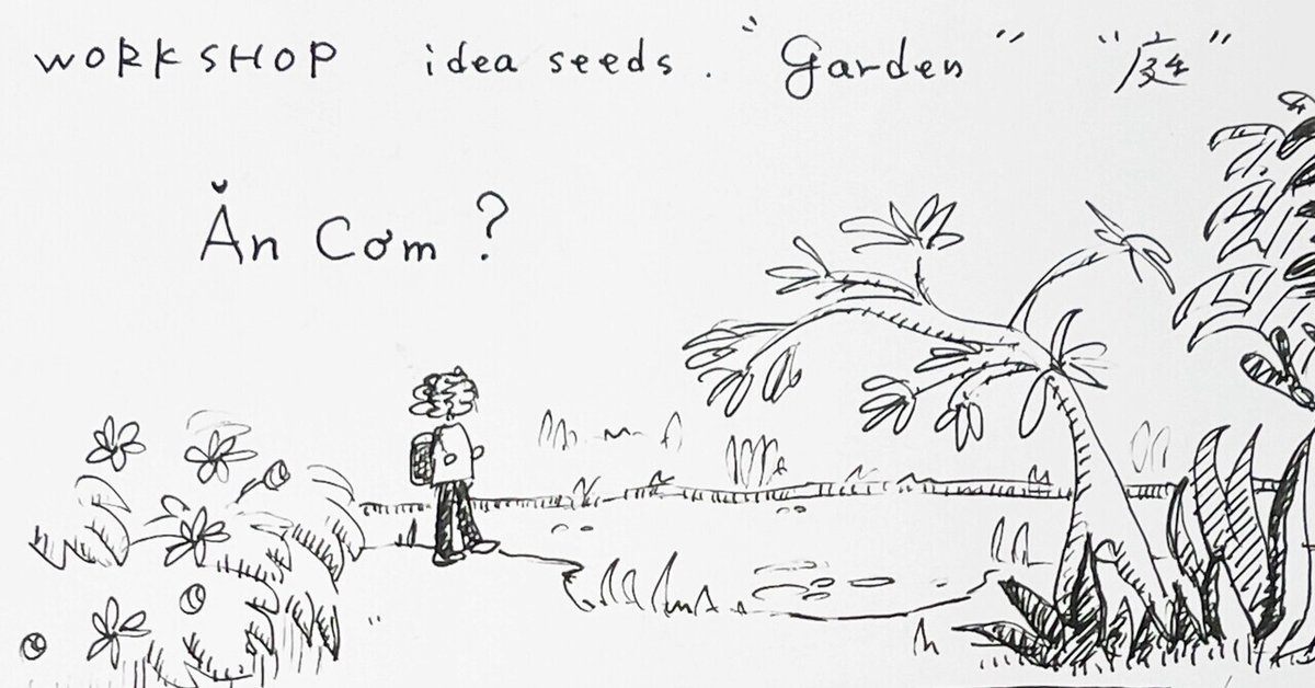 Ăn Cơm? ごはんたべた？｜Yasuko Suzuki