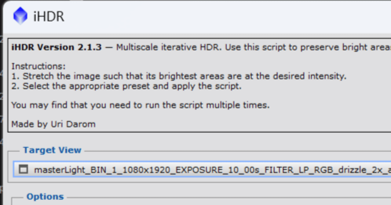 注意）PixInsightでiHDRをダウンロードされた方へ｜ゴンカネ