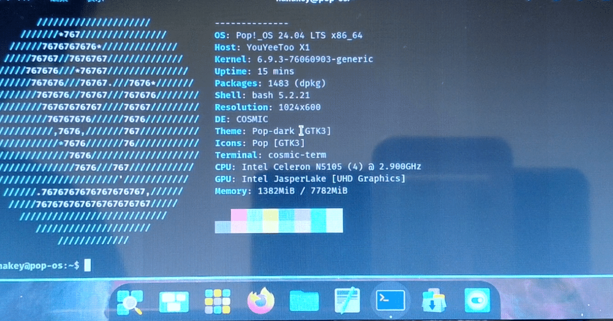 Pop_OS!24.04 ALPHA版～新しくなったCosmicデスクトップ環境｜ナナッキー