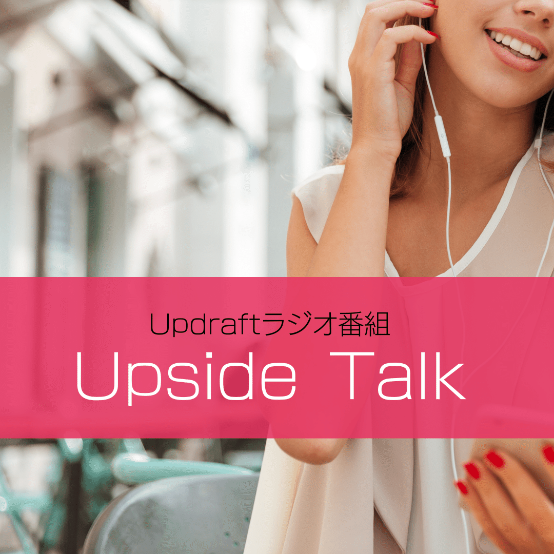 成長を促すプロコーチの視点 卓球プロコーチ 三村梨奈さん(タクティブ渋谷店長)の場合｜経営コンサルタント渡辺亜侑美@株式会社Updraft CEO