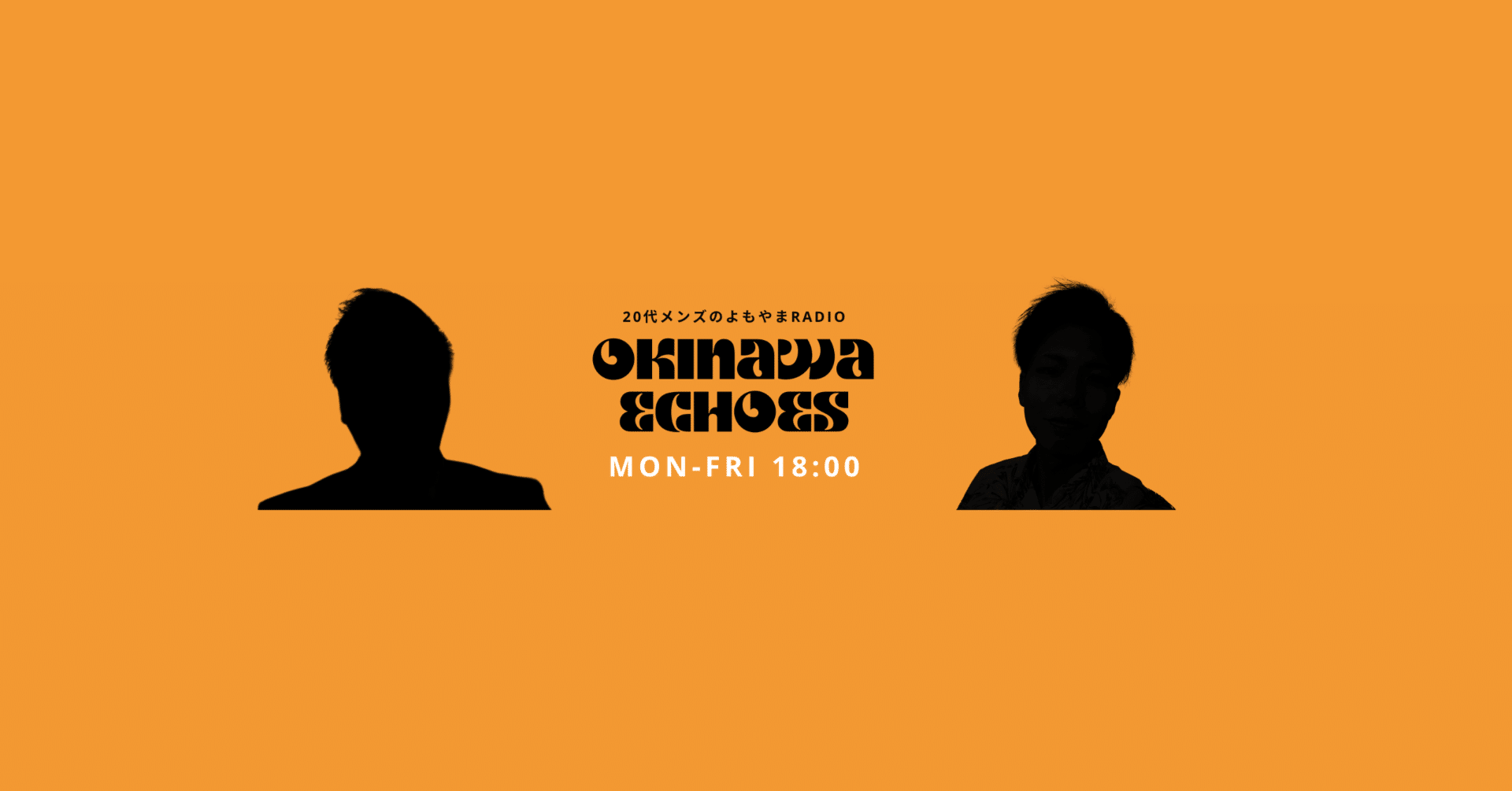 かい@Okinawa Echoes｜note