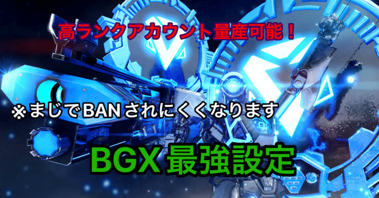 「#Apexツール」の人気タグ記事一覧｜note ――つくる、つながる、とどける。