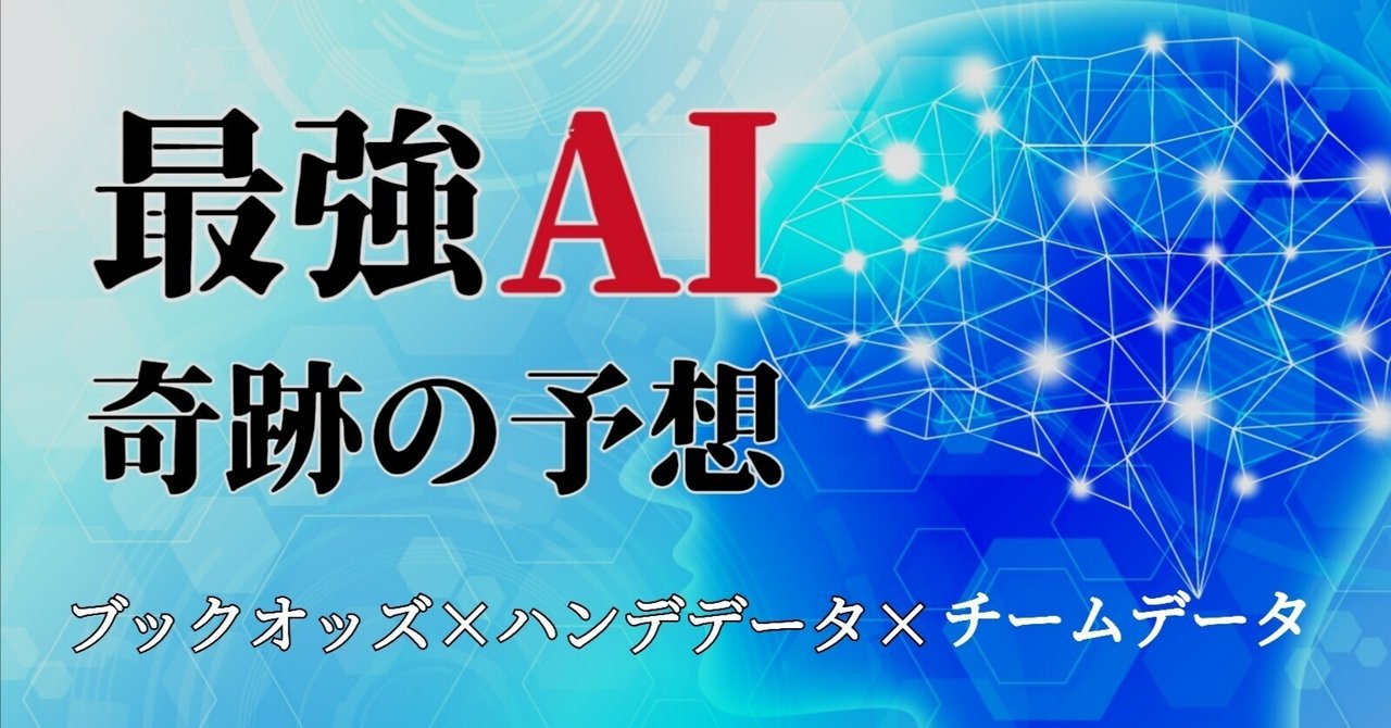 ãæåŒ·aið¥ä»å£85è¶
ð¥ãã€ã¿ãŒä¿¡é ŒåºŠé ç¹ã®â¡sssã©ã³ã¯â¡å«ã4詊åäºæ³ð¥ã 8æ12æ¥17æ18æã ð¯ðµ ããéçåæäºæ³ïŒãã³ã