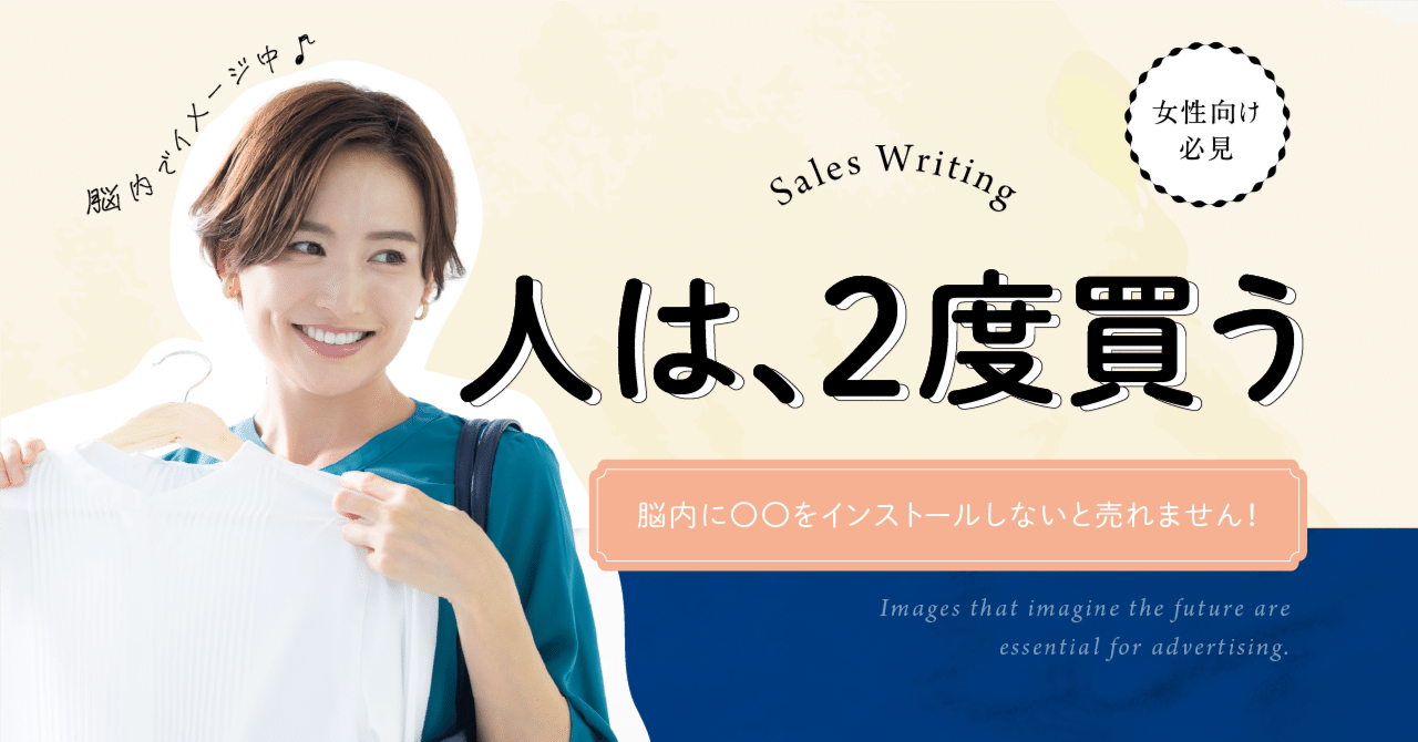 IKEDesign池本🎈女性に響く💘レスポンス広告の専門家(今だけフォロバ100)｜note