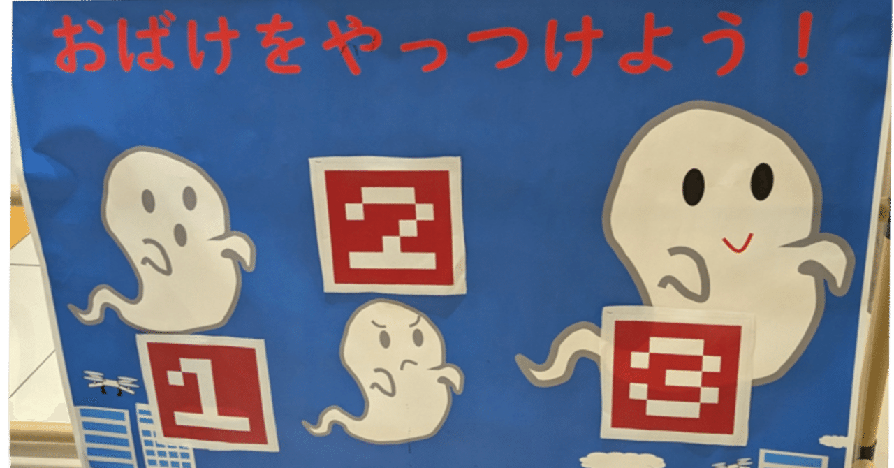 京葉BSLのなつやすみイベント｜高津 徹 【CalTa活～真摯に愚直に誠実に】