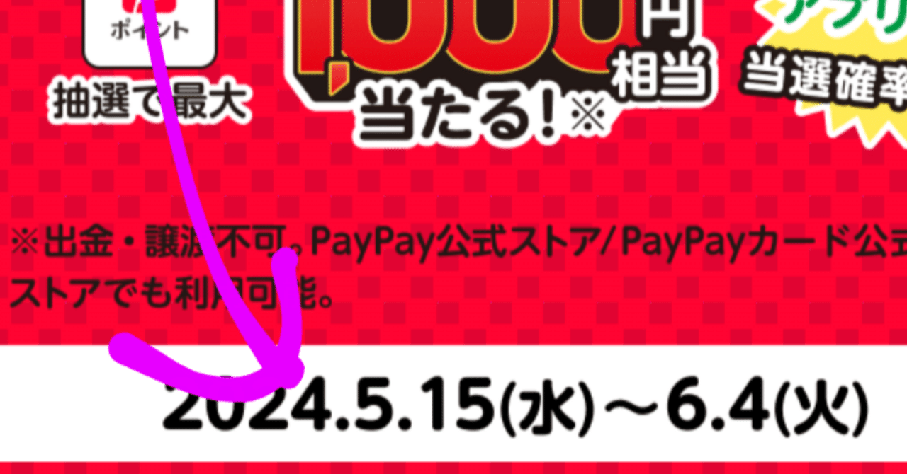これが起きたのってやはり。｜Tomopon_FP