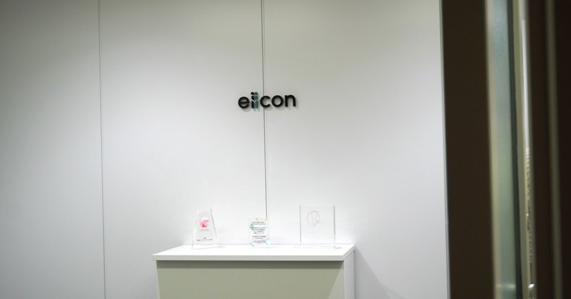 日本最大級オープンイノベーションプラットフォーム｜eiicon｜note