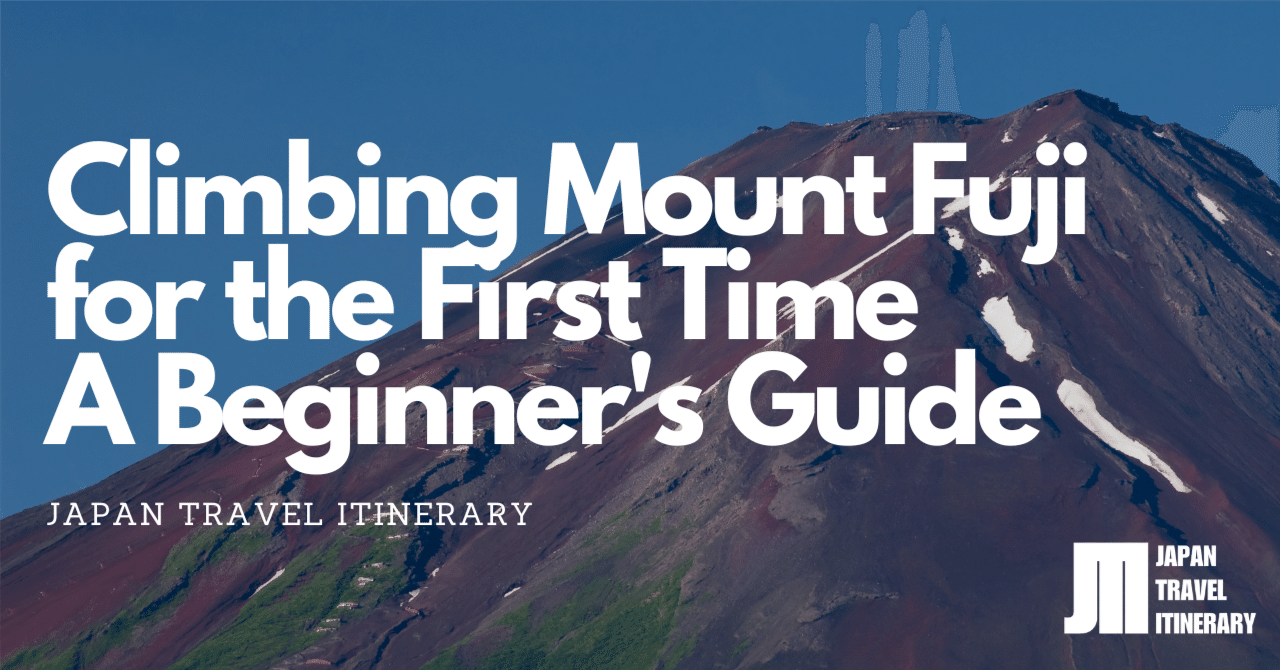 Climbing Mount Fuji for the First Time: A Beginner's Guide｜JTI | Japan ...