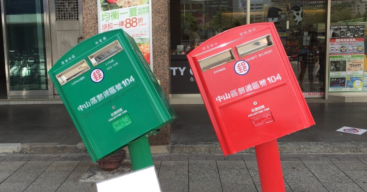 旅の思い出：2015 台湾 5日目｜NicePapa 平野 尚志