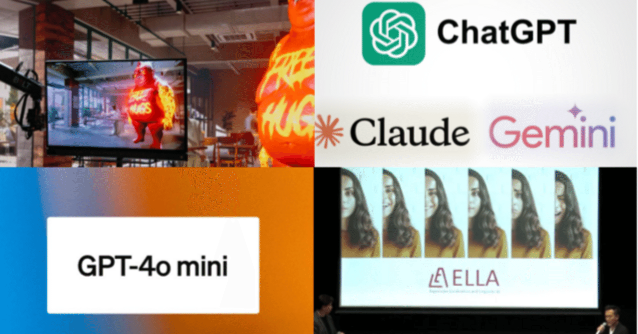 MetaStep（メタステップ）AI関連記事まとめ｜JapanStep（ジャパンステップ）の公式note