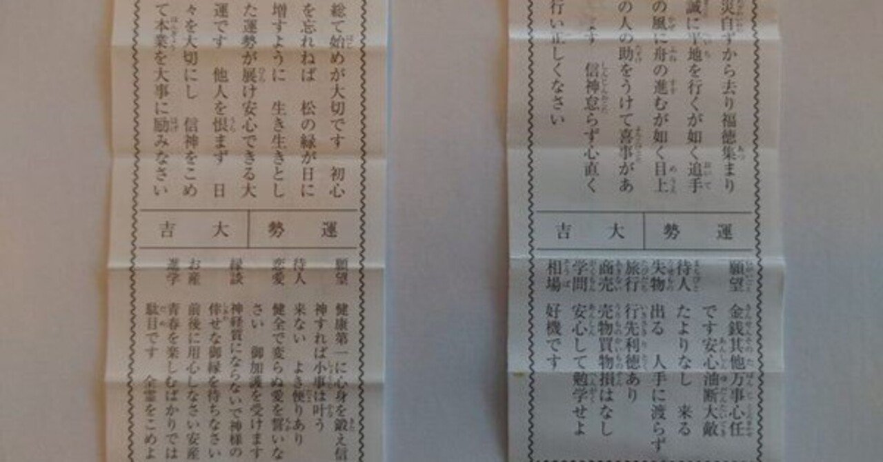 ぼくが2年前に誓っていたこと：「noteで記事を書く」｜kamo-taka